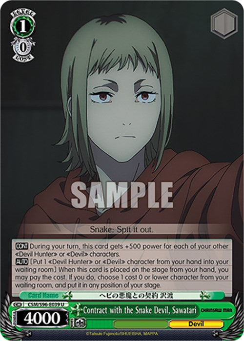 Contract with the Snake Devil, Sawatari (CSM/S96-E039 U) [Chainsaw Man ...